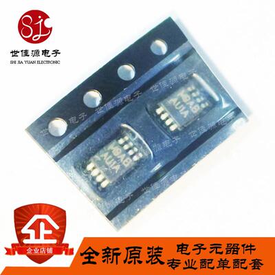 全新原装 LMH6551MMX/NOPB LMH6551MM 丝印AU1A 封装VSSOP-8