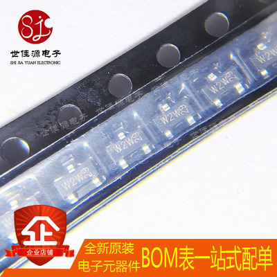 PBR951 丝印W2 W2W W2P 贴片SOT-23  三极管 高频晶体管 全新原装
