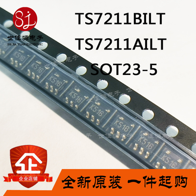 电压比较器 TS7211AILT丝印K515 TS7211BILT丝印K516 贴片SOT23-5