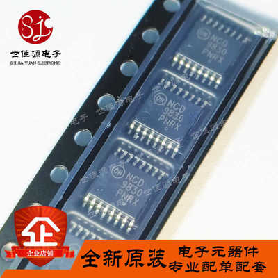 全新原装 NCD9830DBR2G NCD9830 贴片TSSOP-16 模数转换芯片ADC