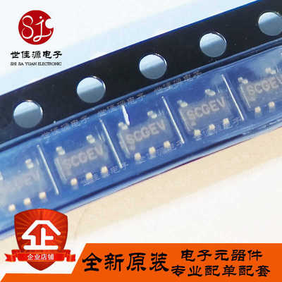 SCG全新原装监控和复位芯片