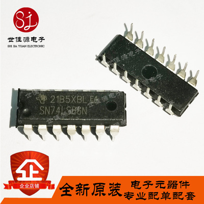 全新原装74LS86 HD74LS86P SN74LS86N 直插DIP14 2输入四异或门