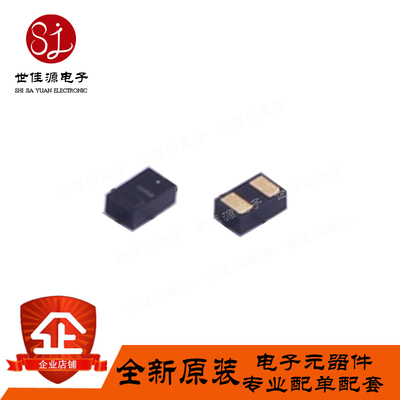 ESDAXLC6-1BT2Y 丝印U  U1  贴片SOD-882T 瞬态抑制二极管TVS