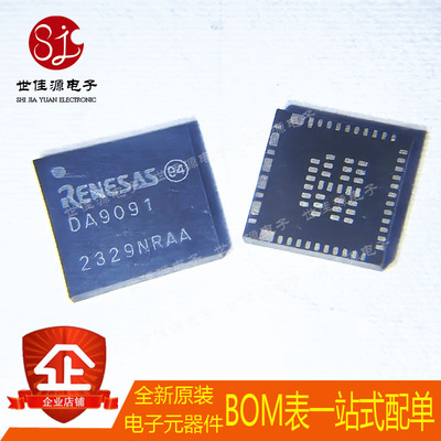 全新原装 DA9091 封装QFN 电源IC管理 充电芯片