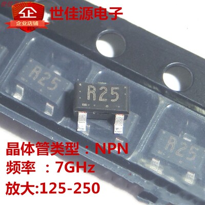 2SC3356-T1B-A 丝印R25 封装SOT-23 全新进口RENESAS/NEC 三极管