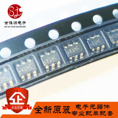 SOT23-6X14C贴片丝印转换器