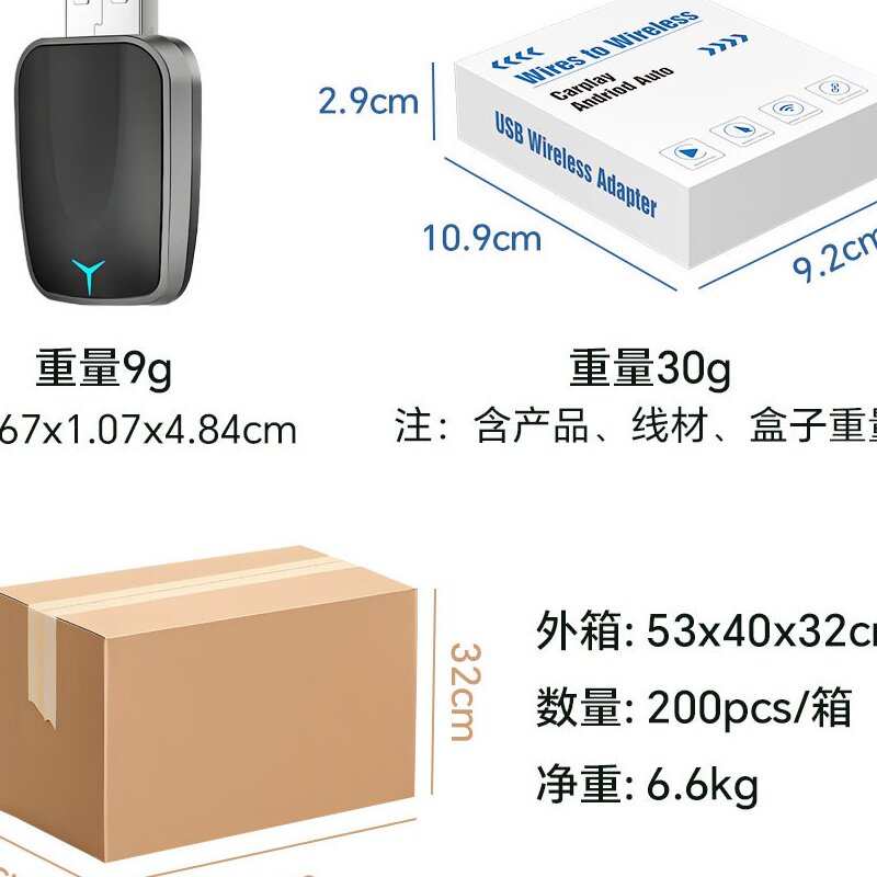 跨境热销carplay有线转无线盒子安卓auto车机互联车载无线转换器