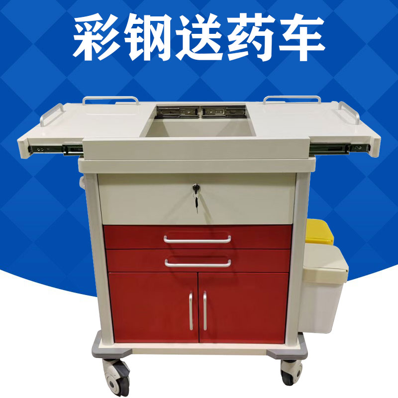 医用钢制输液车不锈钢单双排急救输液车护理治疗车加厚换药车