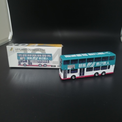 微影合金（柴湾82）11m