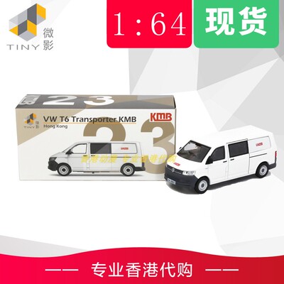 TINY微影T6Transporter九巴