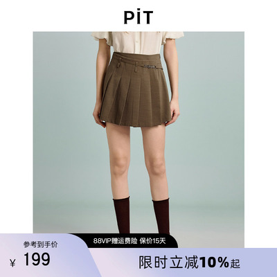 PIT酷飒休闲裙裤2026夏季新款A字百褶半身裙百搭高腰显瘦