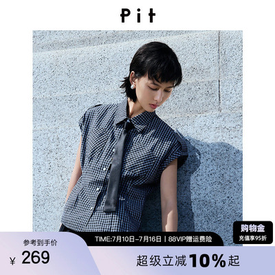 PIT学院风格纹无袖衬衫女2026夏季新款领带装饰宽松显瘦百搭上衣