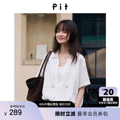 PIT假两件设计感短袖衬衫女士2026夏季小个子宽松亲肤短款上衣