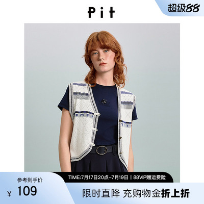 PIT圆领套头正肩棉质T恤女2026春季新款百搭显瘦通勤上衣