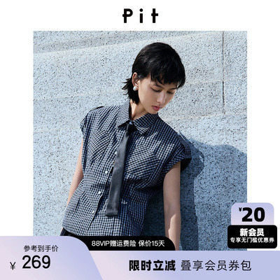 PIT学院风格纹无袖衬衫女2026夏季新款领带装饰宽松显瘦百搭上衣