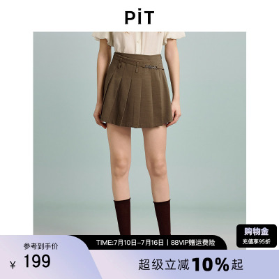 PIT酷飒休闲裙裤2026夏季新款A字百褶半身裙百搭高腰显瘦