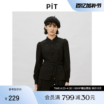PIT复古新中式莱赛尔棉黑色衬衫女2026春季新款百搭显瘦衬衣