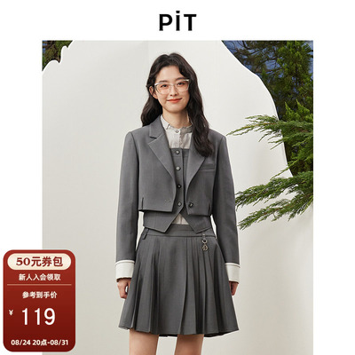 PIT复古短款休闲两件套西装新款甜美百搭气质通勤西服