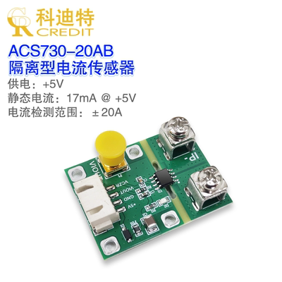电流探头模拟隔离型1MHz带宽