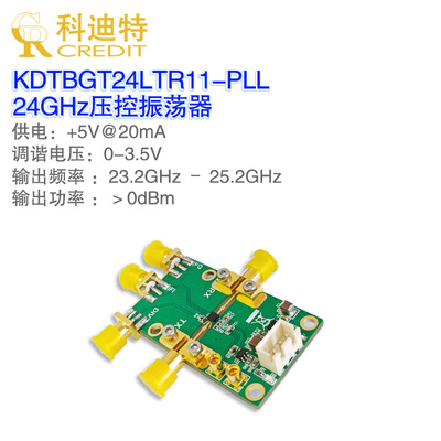 锁相环振荡器24GHz雷达扫描