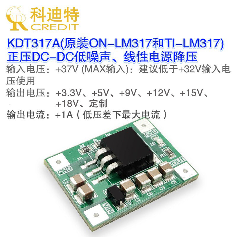 LM317稳压电源模块原装正品三端稳压器 MINI版型 DIY电源_虎窝淘