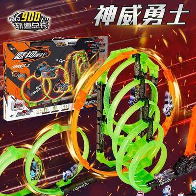 2025新款飕狗摩托车神威勇士玩具云海纵横儿童玩具轨道男孩套装
