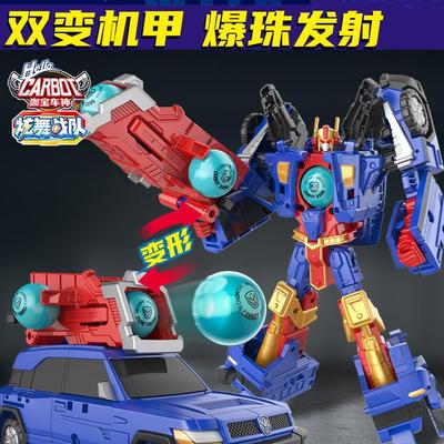 新款咖宝车神之炫舞战队爆射新星玩具钻地勇者烈能金劲速先锋强袭