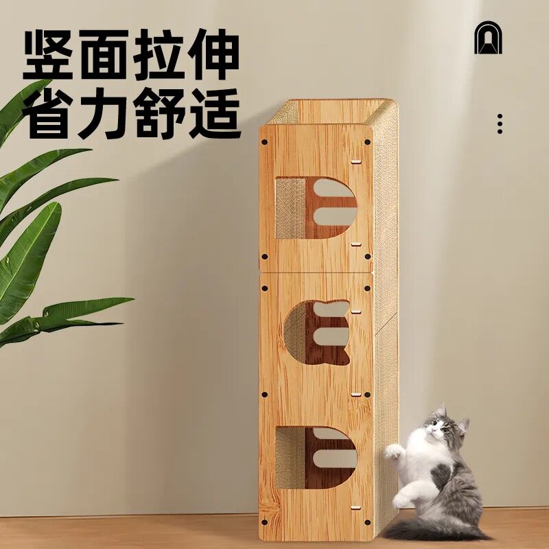 大号猫窝立式猫抓板猫隧道猫咪玩具自嗨不掉屑猫别墅耐磨抓猫爪板