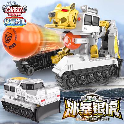 正版咖宝车神之炫舞战队冰暴银虎烈阳飞天变形汽车合体机器人玩具