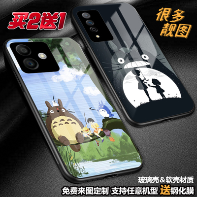 任意机型玻璃壳软壳卡通