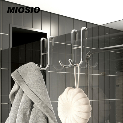 miosio免钉免打孔浴室不锈钢挂钩
