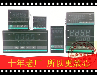 飞电测控PID智能温控仪