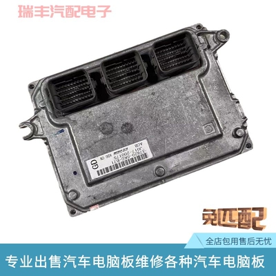 本田炫威XR-V发动机电脑板