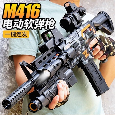 电动连发M416抛壳玩具枪