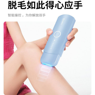 UlikeME蓝宝石冰点脱毛仪器全身腋下家用专用学生女