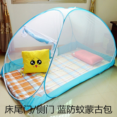 学生免安装蒙古包防蚊布蚊帐