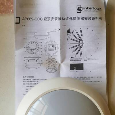 可维修interlogix AP669-CCC，红外探测