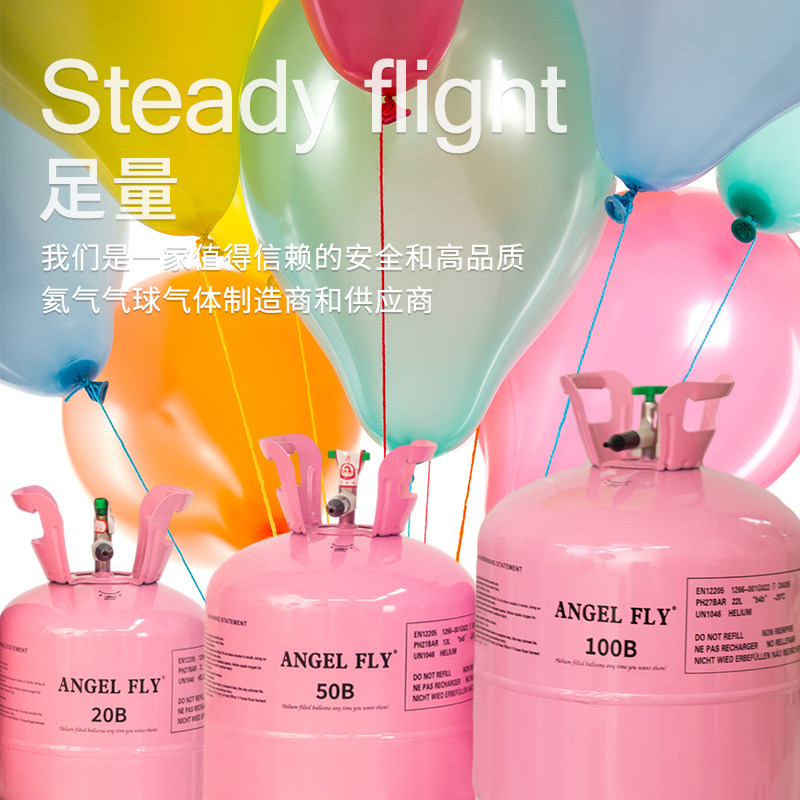 气球氦气罐打气筒飘空安全大小瓶生日装饰开业派对布置氮气充气机