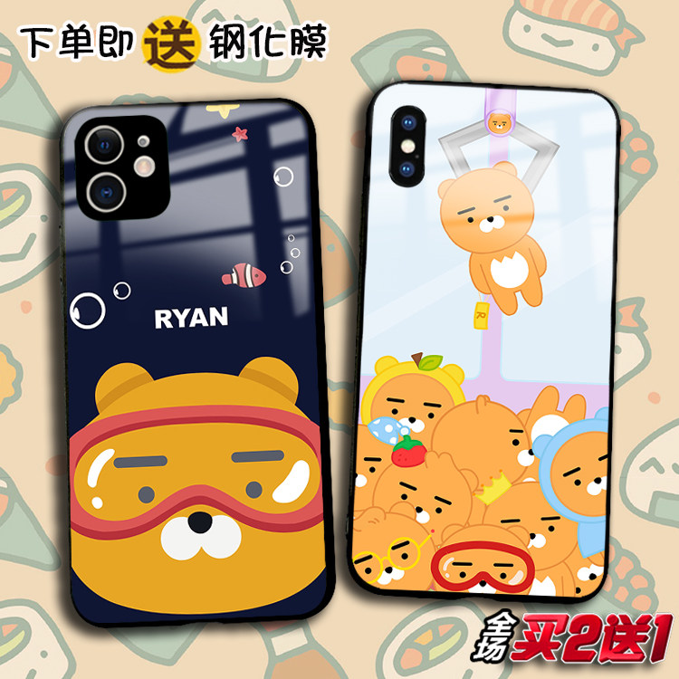 Ryan适用苹果14 13pro 12mini 11瑞恩狮XSmax XR手机壳876plus se_虎窝淘