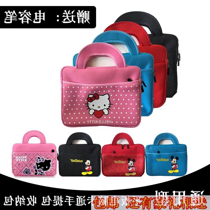 适用idall爱多学习机X5-L保护套10.1寸平板电脑外套 防摔手提包袋