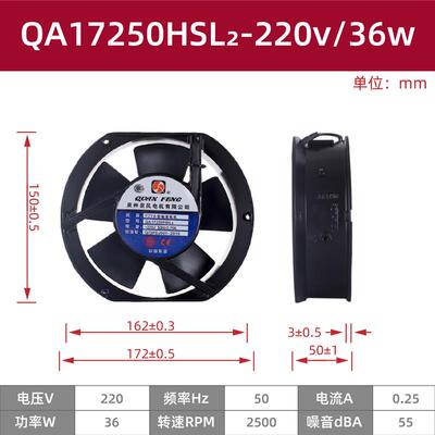 新款FZY小型轴流风机QA17250HBL2泉州泉风电机有限公司220V 3包邮