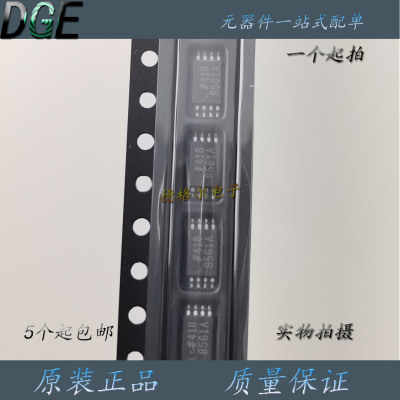 全新进口AD8561ARUZ通用比较器