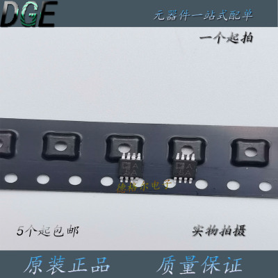 AD8529ARMZ运算放大器原装进口