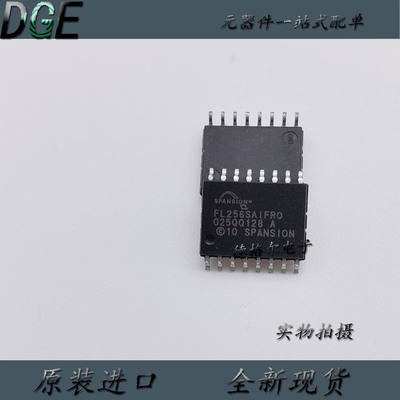 全新进口 S25FL256SAGMFIR03丝印FL256SAIFR0 存储器  原装
