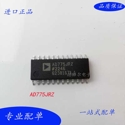 全新AD775JRZ进口转换器芯片