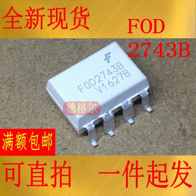进口FOP2743BF3184放大器芯片