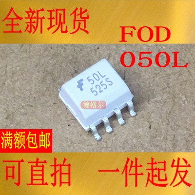 进口FOD050L晶体管光电耦合器
