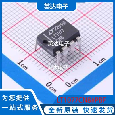 LT1077CN8#PBF 原装正品 PDIP-8