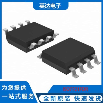 ISO7721FDR SOIC-8 原装正品 数字隔离器