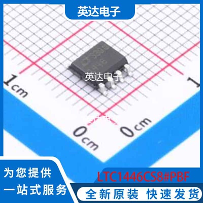 LTC1446CS8#PBF 原装正品 SOP-8
